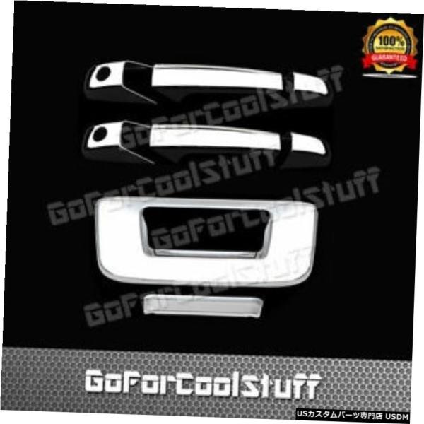 クロームメッキ Gmc2007-2013の場合SierraChrome 2Drsハンドル、Pskh +テールゲートカバー、鍵穴なし For Gmc 2007-2013 Sierra Chrome 2Drs Handle W/Pskh+Tai...