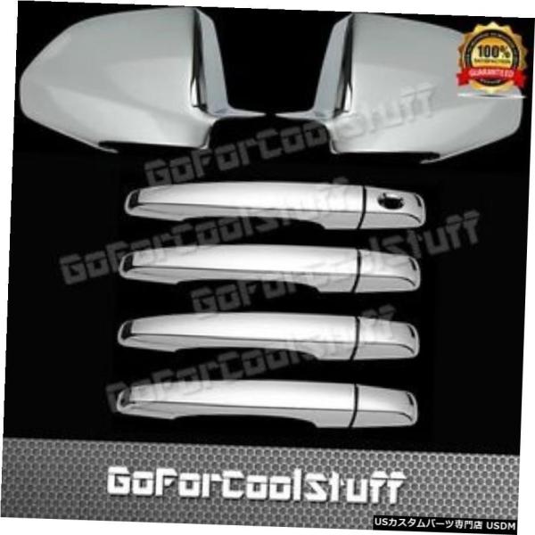 クロームメッキ  For 08-13 Cadillac Cts Full Mirror+4Drs Handle W/O Psgkh Chrome Covers