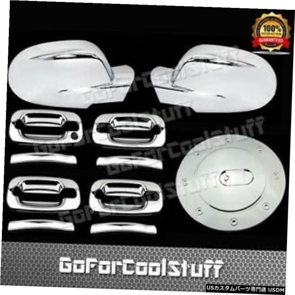 クロームメッキ  For 2002-2006 Cadillac Escalade Full Mirror+4Drs W/O Psgkh+Gas Tank Chrome Cover