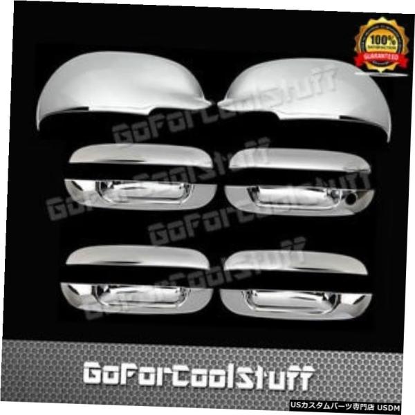 クロームメッキ  For Chevy Trailblazer 02-09 4Drs Handle Without Pskh+Mirror Cap Chrome Covers