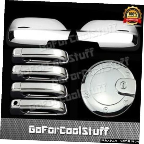 クロームメッキ  For 05-10 Jeep Grand Cherokee Full Mirror+4Drs W/O Psgkh+Gas Chrome Covers
