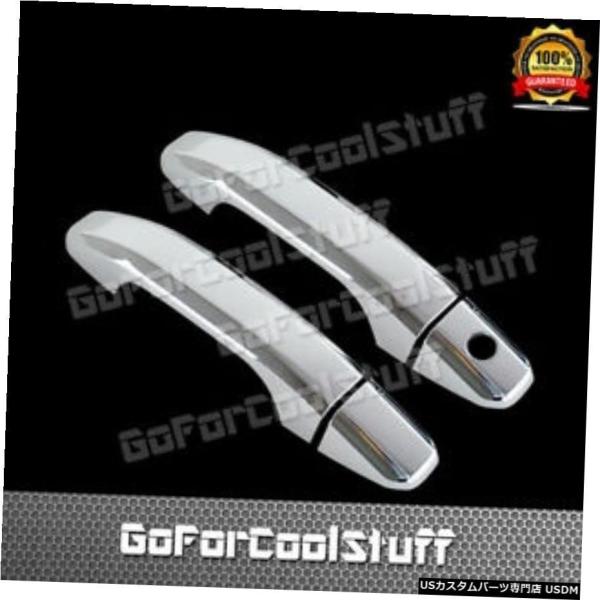 クロームメッキ シボレーシボレーシルバラード2014-152ドアクロームハンドルカバーW / O Pskh  For Chevy Chevrolet Silverado 2014-15 2 Door Chrome Handle Cover ...