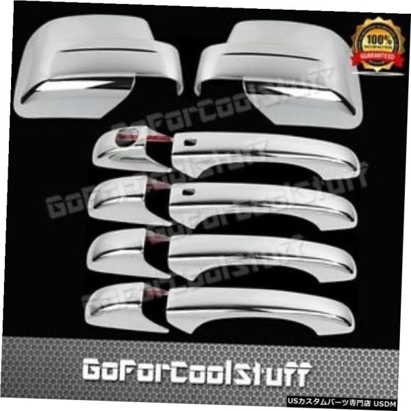 クロームメッキ  For Jeep Patriot 08-12 4Drs Handle W/Smrtkh+Full Mirror 2Pc Chrome Covers