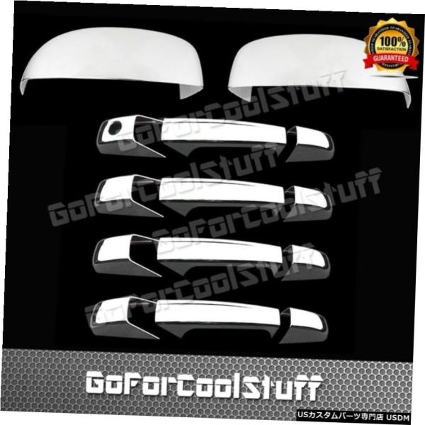 クロームメッキ  For Gmc Yukon/ Xl 07-14 4Drs Handle Without Pskh+Upper Mirror 2Pc Chrome Covers