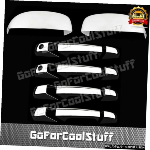 クロームメッキ  For Chevy Suburban 07-13 4Drs Handle With Psgkh+Upper Mirror 2Pc Chrome Covers