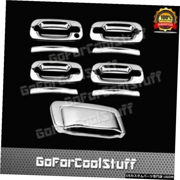 クロームメッキ  For Chevy 00-06 Suburban Chrome 4 Door Handle W/O Pskh +Tailgate Cover W/O Kh