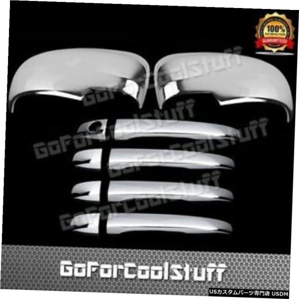 クロームメッキ  10-15 For Toyota Prius 4Drs W/o Psgkh+Mirror Chrome Abs Covers