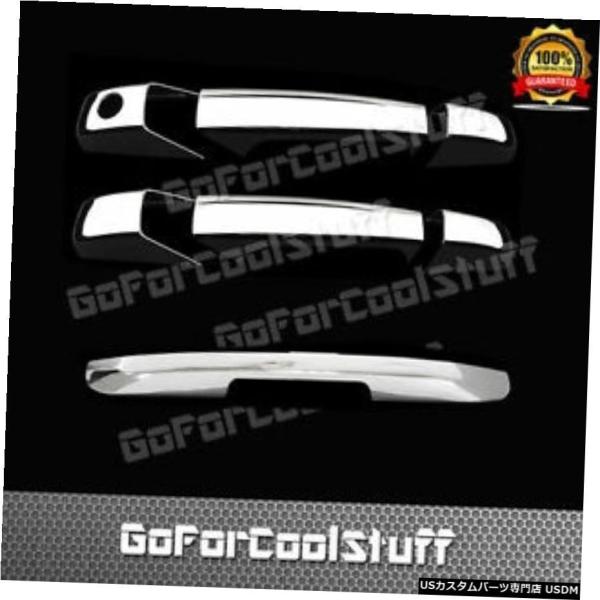 クロームメッキ  For Chevy 2007-2013 Suburban Chrome 2Drs  Handle W/O Pskh+Tailgate Cover