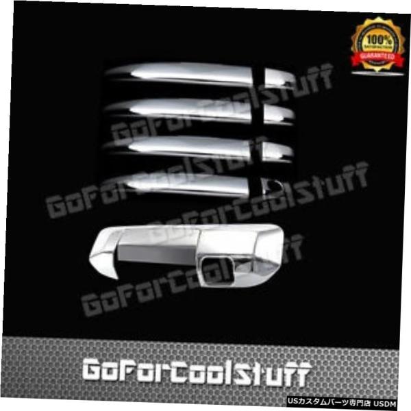 クロームメッキ  For Toyota 05-15 Tacoma Chrome 4 Door Handle W/Out Pskh+Tailgate Cover W/Ch