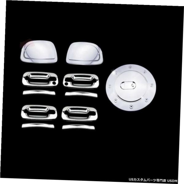 クロームメッキ AAL 02-06 CADILLAC ESCALADE MIRROR CAP + 4DRS HANDLE W / PSGKH + GAS TANK CHROME COVER  AAL 02-06 CADILLAC ESCAL...