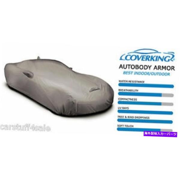 フロアマット 1998フォードマスタングに1994のための自動車車体ARMOR全天候CAR COVERをCoverking Coverking AUTOBODY ARMOR All Weather CAR COVER for 1994 to...