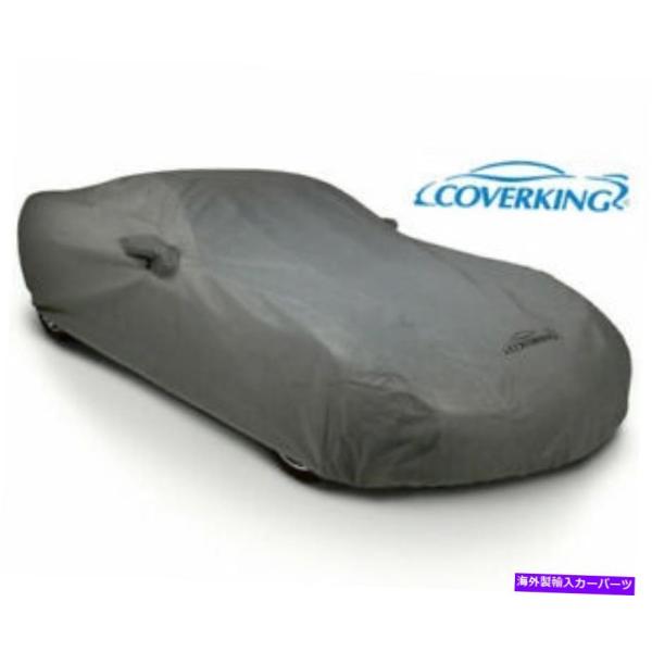 フロアマット Coverking MOSOM PLUSすべての天気CAR COVERは2006 2007 2008 BMW Z4に合うように作られました Coverking MOSOM PLUS All Weather CAR COVER ...
