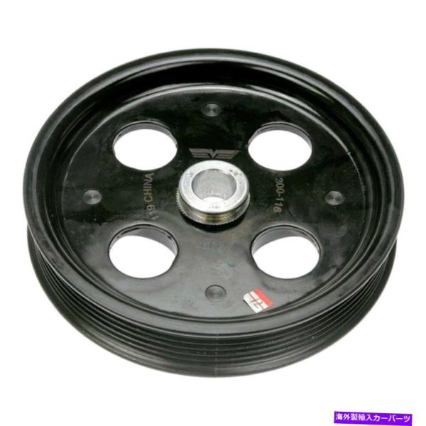 Power Steering Pump ラムダコタ2011ドーマンソリューションパワーステアリングポンププーリーの場合 For Ram Dakota 2011 Dorman Solutions Power Steering Pump Pulley