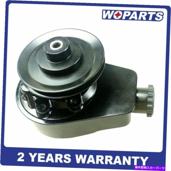 Power Steering Pump ニューパワーステアリングポンプのフィット感のためのホールデンコモドアVN VP VR VS V8 380836416758 New Power Steering Pump Fit For Holden...