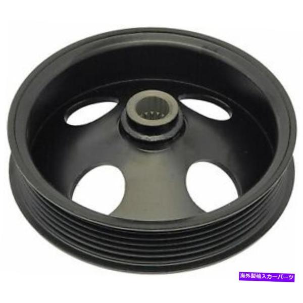 Power Steering Pump ドーマンOEソリューションパワーステアリングポンププーリー300から402 Dorman OE Solutions Power Steering Pump Pulley 300-402
