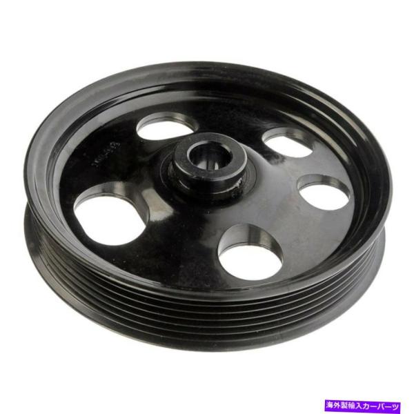 Power Steering Pump フォードサンダーバード2002-2005ドーマンソリューションパワーステアリングポンププーリーの場合 For Ford Thunderbird 2002-2005 Dorman Solutions P...
