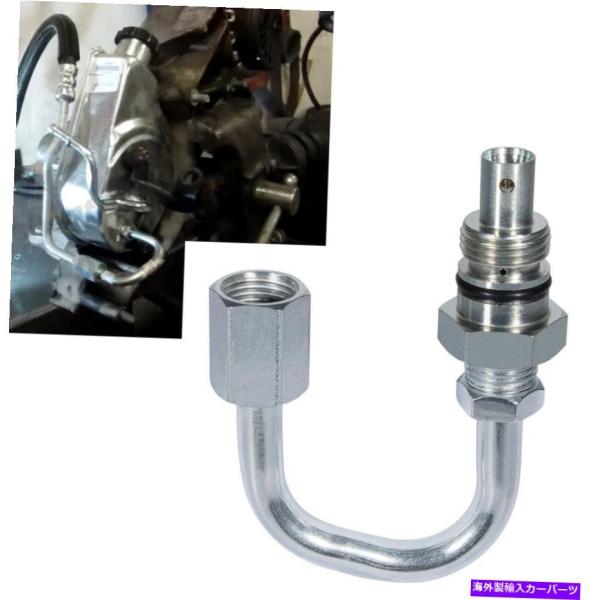 Power Steering Pump 19168825パワーステアリングポンプアクチュエータ流体フローコントロールバルブ用シボレーGMC 19168825 Power Steering Pump Actuator Fluid Flow C...