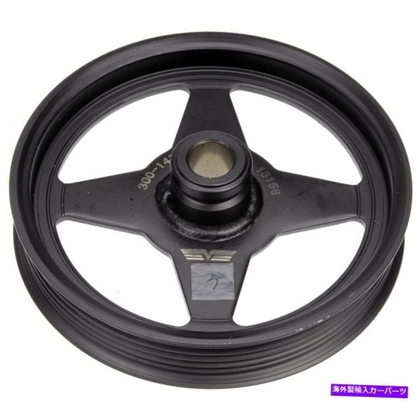 Power Steering Pump ドーマンOEソリューションパワーステアリングポンププーリー300から147 Dorman OE Solutions Power Steering Pump Pulley 300-147