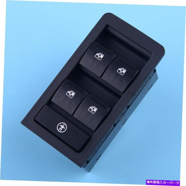 WINDOW SWITCH 09 / 2002-07 / 2006 Holden CommodoreでVY、VZのためのそれのマスターパワーウインドウスイッチフィット It's Master Power Window Switch fit ...