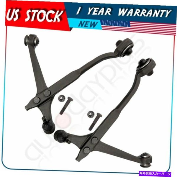 LOWER CONTROL ARM 2003フォードウィンスター - ドライバー＆助手席側のフロントロアコントロールアームは、1999年に適合します Driver &amp; Passenger Side Front Lower Contr...