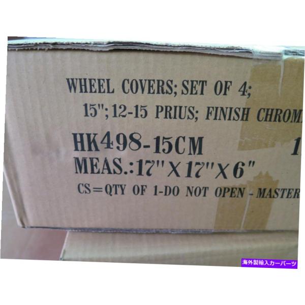Wheel Covers Set of 4 海岸に海岸HK49815CM 4のホイールカバー15" ABSプラスチック12-15プリウスセット（10E1 Coast To Coast HK49815CM Wheel Cover 15" AB...