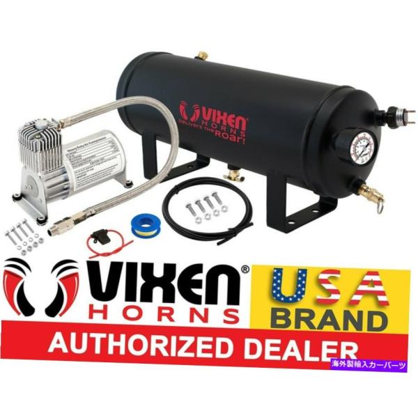 Train Horn 1.5 GAL AIR TANK / 150 PSI COMPRESSOR車上装置KIT F / TRAINホーン12V VXO8715 1.5 GAL AIR TANK/150 PSI COMPRESSOR ONBO...