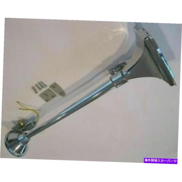 Train Horn クローム150 DBトランペットはLOUDコーンカバーwはセミボートエアホーンキット24" ロングを訓練します Chrome 150 DB Trumpet LOUD Train Semi Boat Air Horn K...