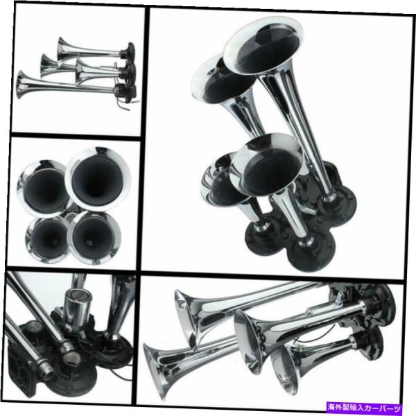 Train Horn 150DBクワッド4トランペット列車エアホーン車のトラックのボートコンパクトホーンスピーカー12V / 24V 150DB Quad 4 Trumpet Train Air Horn Car Truck Boat Co...
