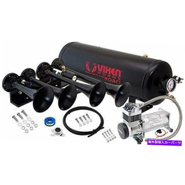 Train Horn トラック用ビクセンホーントレインホーンキット/カー/セミ。システム - 200psiオンボードコンプリート Vixen Horns Train Horn Kit for Trucks/Car/Semi. Complet...