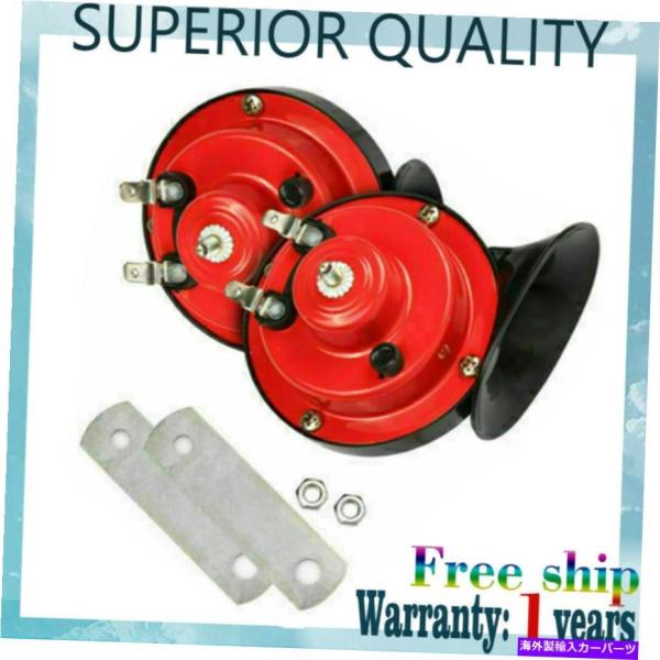Train Horn 設定300DBスーパートレインホーン用トラックSUV車ボートオートバイエレクトリックホーン12V A set 300DB Super Train Horn For Truck SUV Car Boat Motorcyc...