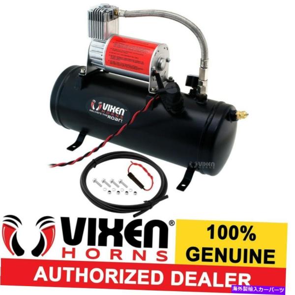 Train Horn 1.5 GAL AIR TANK / 150 PSI COMPRESSOR車上装置KIT F / TRAINホーン12V VXO8530 1.5 GAL AIR TANK/150 PSI COMPRESSOR ONBO...