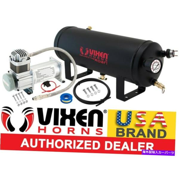 Train Horn 1.5 GAL AIR TANK / 150 PSI COMPRESSOR車上装置KIT F / TRAINホーン12V VXO8115 1.5 GAL AIR TANK/150 PSI COMPRESSOR ONBO...