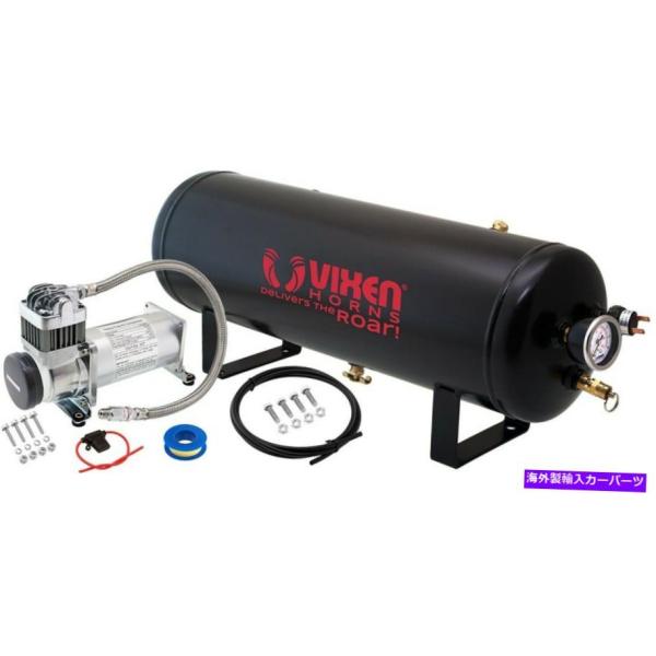 Train Horn 2.5 GAL AIR TANK / 200 PSI COMPRESSOR車上装置KIT F / TRAINホーン12V VXO8325 2.5 GAL AIR TANK/200 PSI COMPRESSOR ONBO...