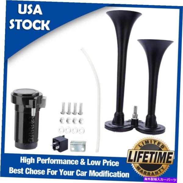 Train Horn LOUD DUALトランペットTRAIN AIR HORN SYSTEM KIT CAR / TRUCK / RV 12V BLACK VXH2311B米国 LOUD DUAL TRUMPET TRAIN AIR HO...