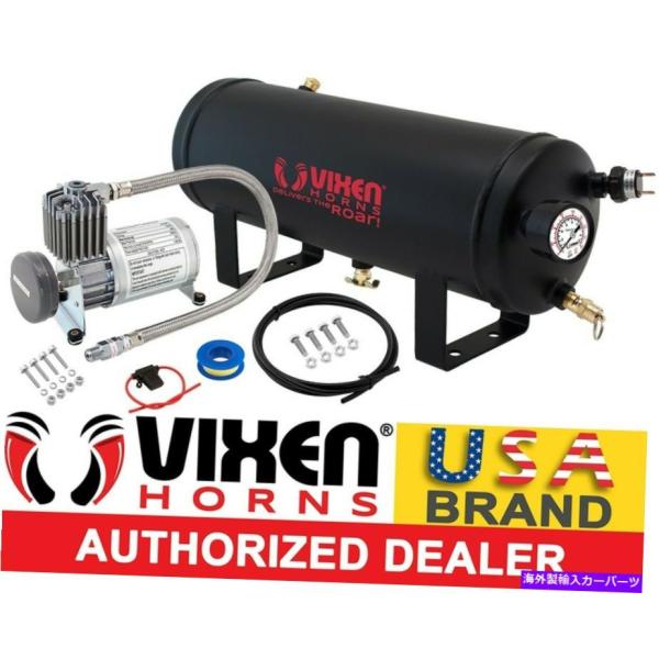 Train Horn 1.5 GAL AIR TANK / 150 PSI COMPRESSOR車上装置KIT F / TRAINホーン12V VXO8815 1.5 GAL AIR TANK/150 PSI COMPRESSOR ONBO...