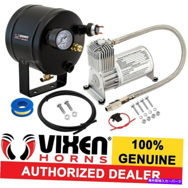 Train Horn 0.5 GAL AIR TANK / 150 PSI COMPRESSOR車上装置KIT F / TRAINホーン12V VXO8705 0.5 GAL AIR TANK/150 PSI COMPRESSOR ONBO...