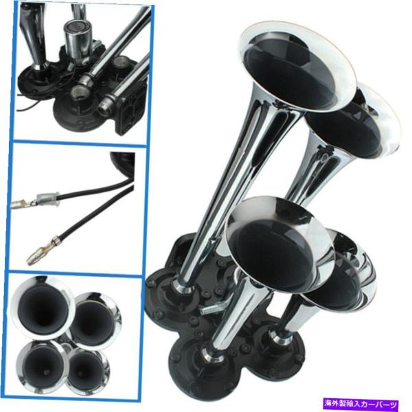 Train Horn 150DBクワッド4 - トランペット列車エアホーン車のトラックのボートコンパクトホーンスピーカー12V / 24V 150DB Quad 4-Trumpet Train Air Horn Car Truck Boat...