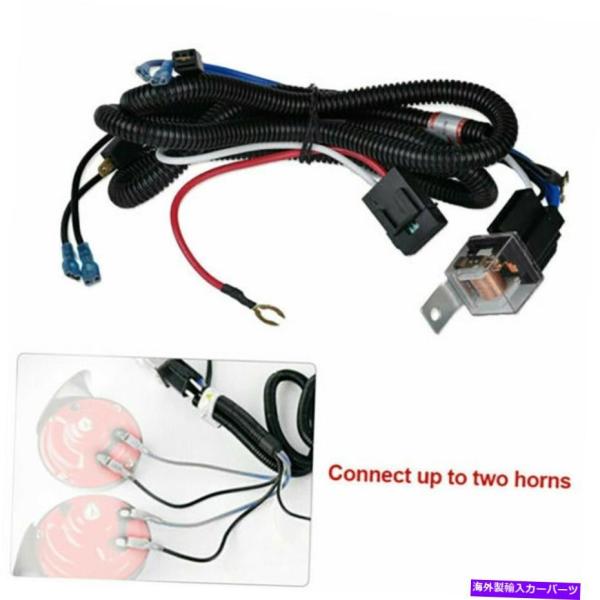 Train Horn 1セット12V DCホーンリレー配線ハーネスキットのグリルマウント電気ブラストホーン 1 Set 12V DC Horn Relay Wiring Harness Kit For Grille Mount Electr...