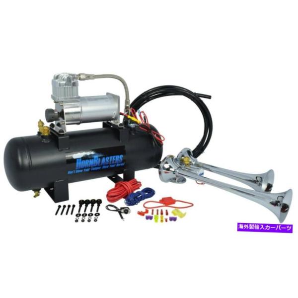 Train Horn HORNBLASTERS PSYCHOBLASTERS 228H AIR HORN KIT、電車、4x4の、ホットロッド HORNBLASTERS PSYCHOBLASTERS 228H AIR HORN KIT , ...