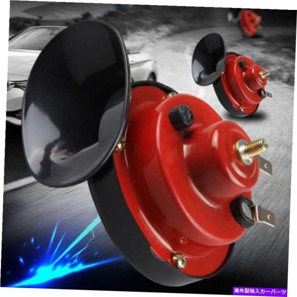 Train Horn 1セットの300DBスーパートレインホーン用トラックSUV車ボートオートバイ12V電気 1 Set 300DB Super Train Horn For Trucks SUV Car Boat Motorcycles ...