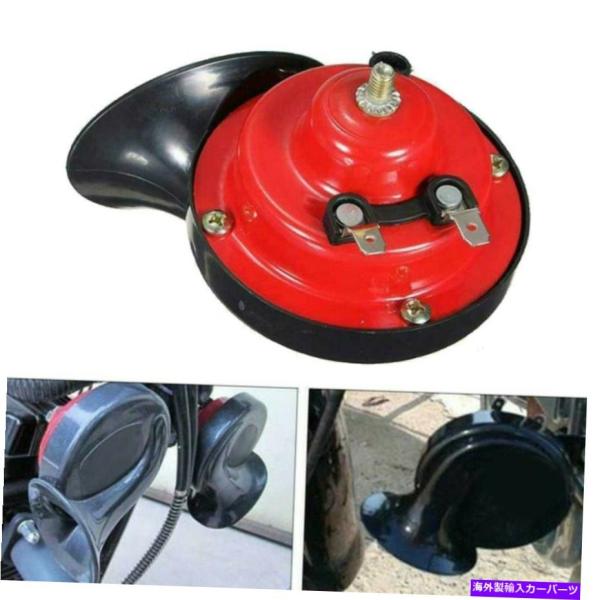 Train Horn 2ホーンホーン車SUVスーパートレイントラック1セット120DBボートエレクトリック耐久性 2 Horns Horn Car SUV Super Train Trucks 1 Set 120DB Boat Electr...