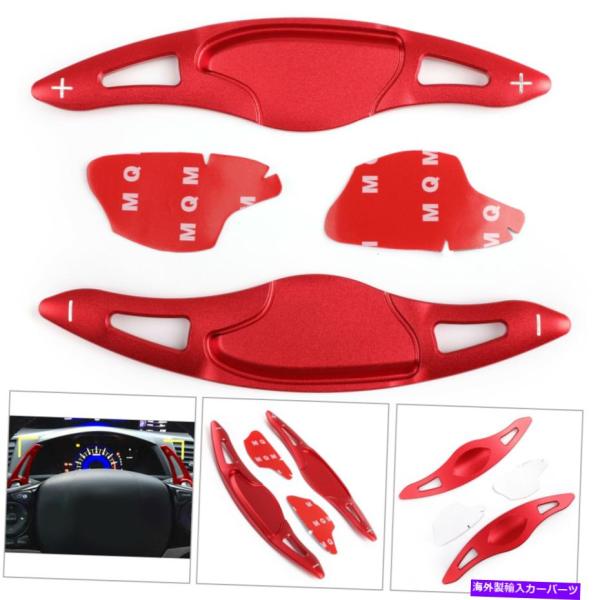 Steering Wheel Paddle Shifter ステアリングホイールシフトレバーパドルシフターのためにホンダ新フィット2017-2018レッドUA Steering Wheel Shift Lever Paddle Shifte...