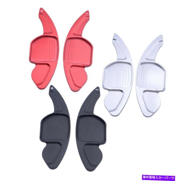 Steering Wheel Paddle Shifter アウディA3 A4 A5のQ3のQ5のためのミョウバンステアリングホイールのシフトパドルシフター拡張フィット Alum Steering Wheel Shift Paddle Sh...