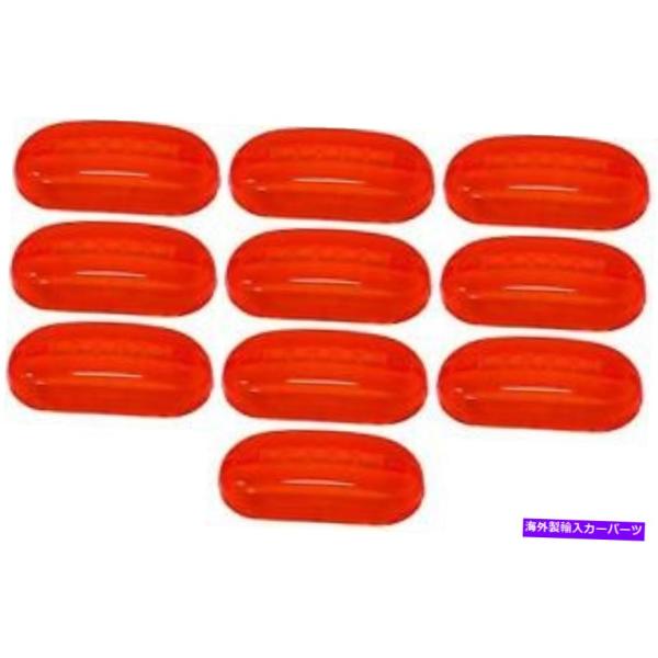 Side Marker ピーターソン製作所。134-15Rターンシグナル・駐車場・サイドマーカーライトレンズ10 PACK Peterson Mfg. 134-15R Turn Signal-Parking-Side Marker Ligh...