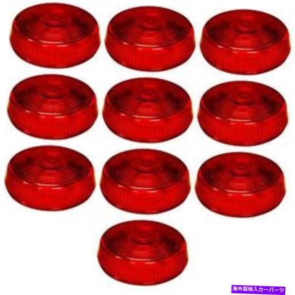 Side Marker ピーターソン製作所。100-15Rターンシグナル・駐車場・サイドマーカーライトレンズ10 PACK Peterson Mfg. 100-15R Turn Signal-Parking-Side Marker Ligh...