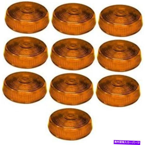 Side Marker ピーターソン製作所。100-15Aターンシグナル・駐車場・サイドマーカーライトレンズ10 PACK Peterson Mfg. 100-15A Turn Signal-Parking-Side Marker Ligh...