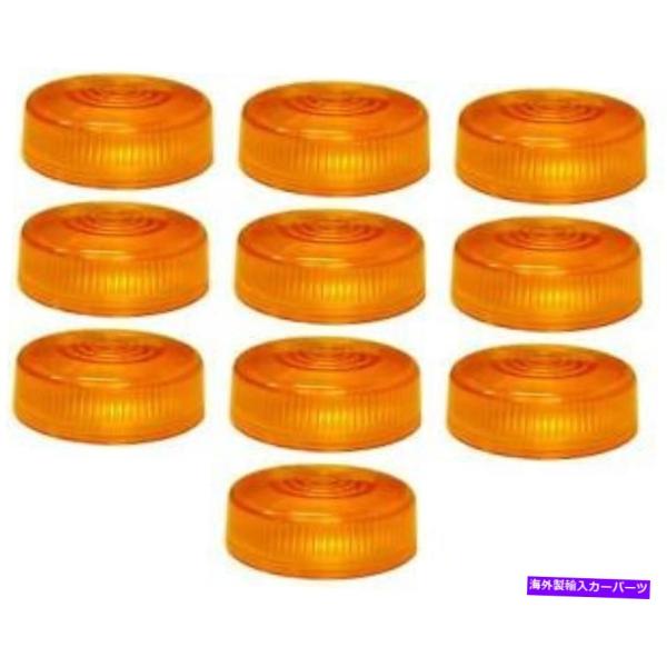 Side Marker ピーターソン製作所。102-15Aターンシグナル・駐車場・サイドマーカーライトレンズ10 PACK Peterson Mfg. 102-15A Turn Signal-Parking-Side Marker Ligh...