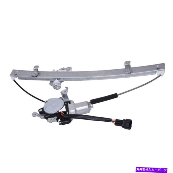 Power Window Regulator 左フロントパワーウィンドウレギュレータワット/日産ヴァーサ07-12 80721-EE00D用モーター Front Left Power Window Regulator w/ Motor fo...