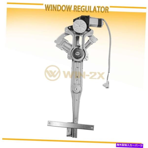 Power Window Regulator 右フロント助手席側パワーウィンドウレギュレーターモーターフィット90-93アコードセダン Front Right Passenger Side Power Window Regulator Mo...