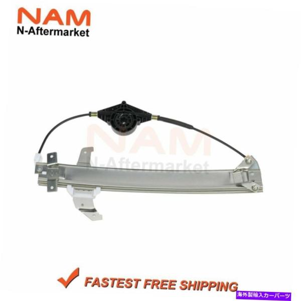 Power Window Regulator モーターフロント左右なしのパワーウィンドウレギュレータは94-97リンカーン・タウンに適合します Power Window Regulator without Motor Front Left ...